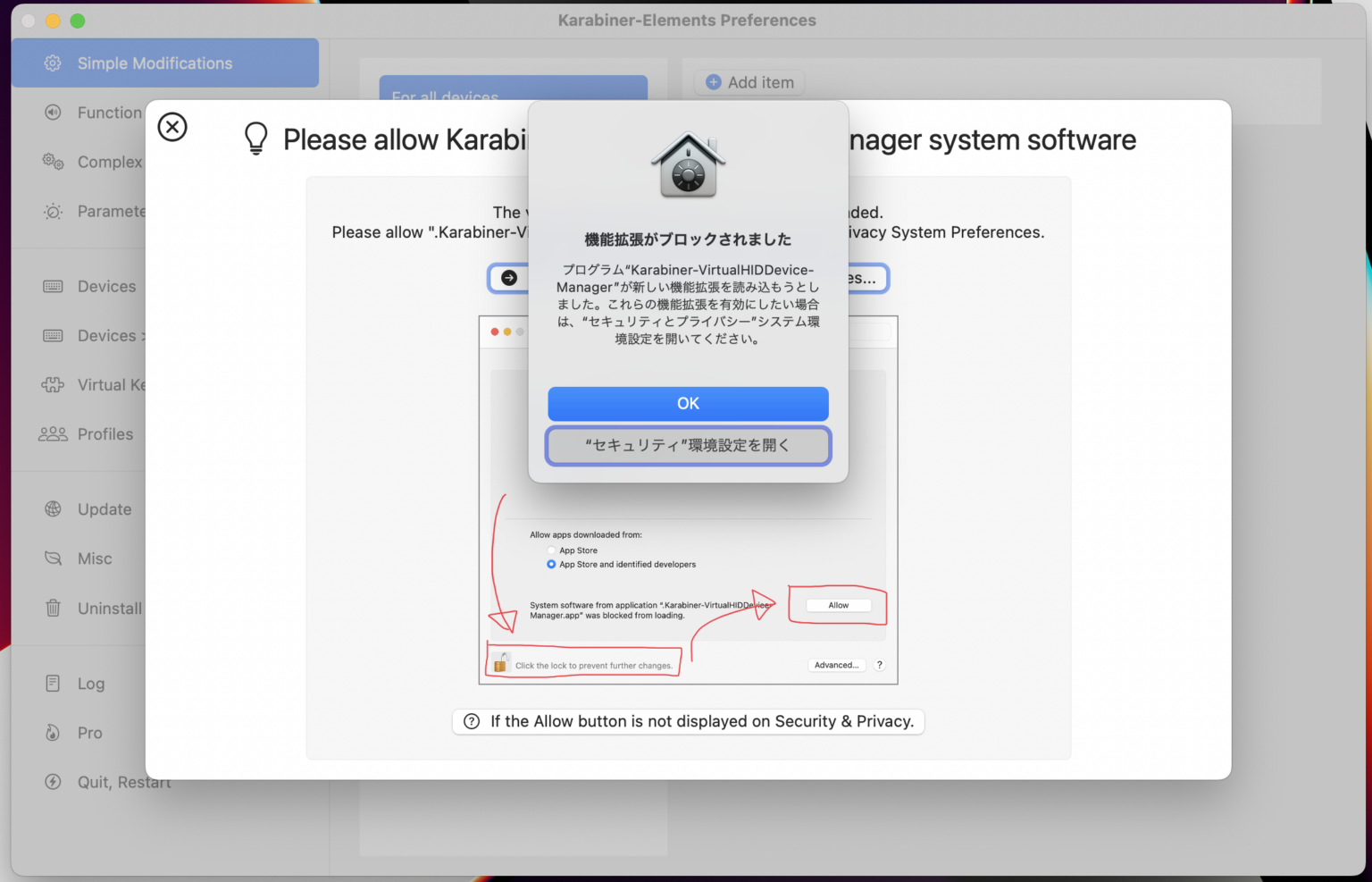【mac】WordでF6でひらがなに変換できるようにする | 好奇心の導くままに