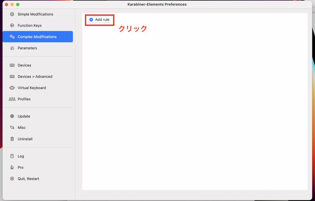 【mac】WordでF6でひらがなに変換できるようにする | 好奇心の導くままに